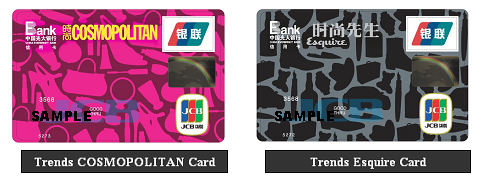 China Everbright Bank Offers JCB Card in Cooperation with Trends Group ...