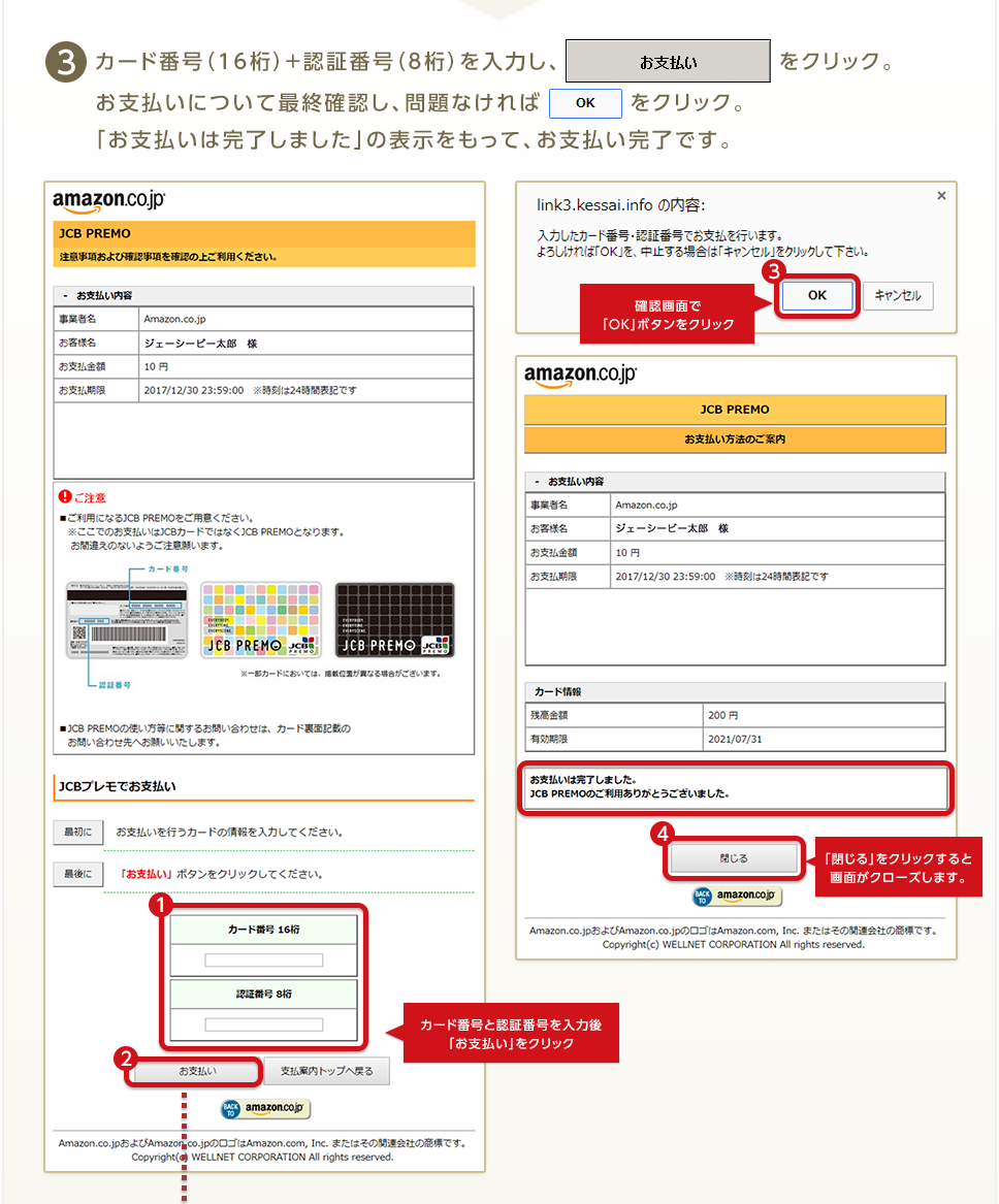 12 global payment APIs to accept payments from anywhere - IT基礎